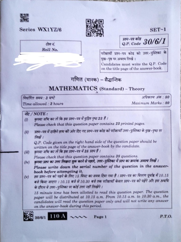 Class 10 Maths Board Exam Paper 2023 | PDF | Circle | Triangle