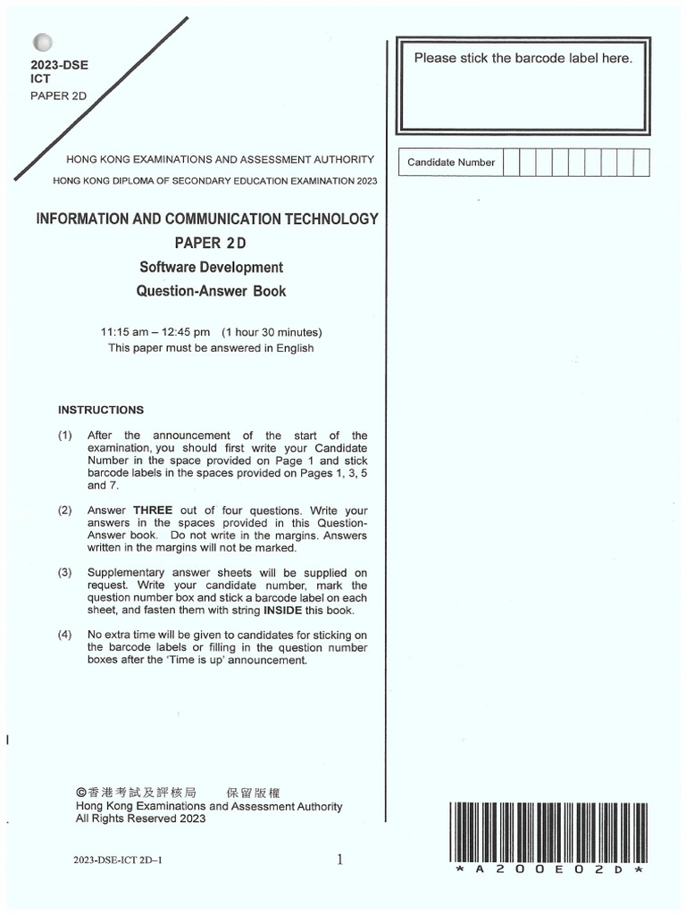 HKDSE ICT 2023 Paper 2D (E) | PDF