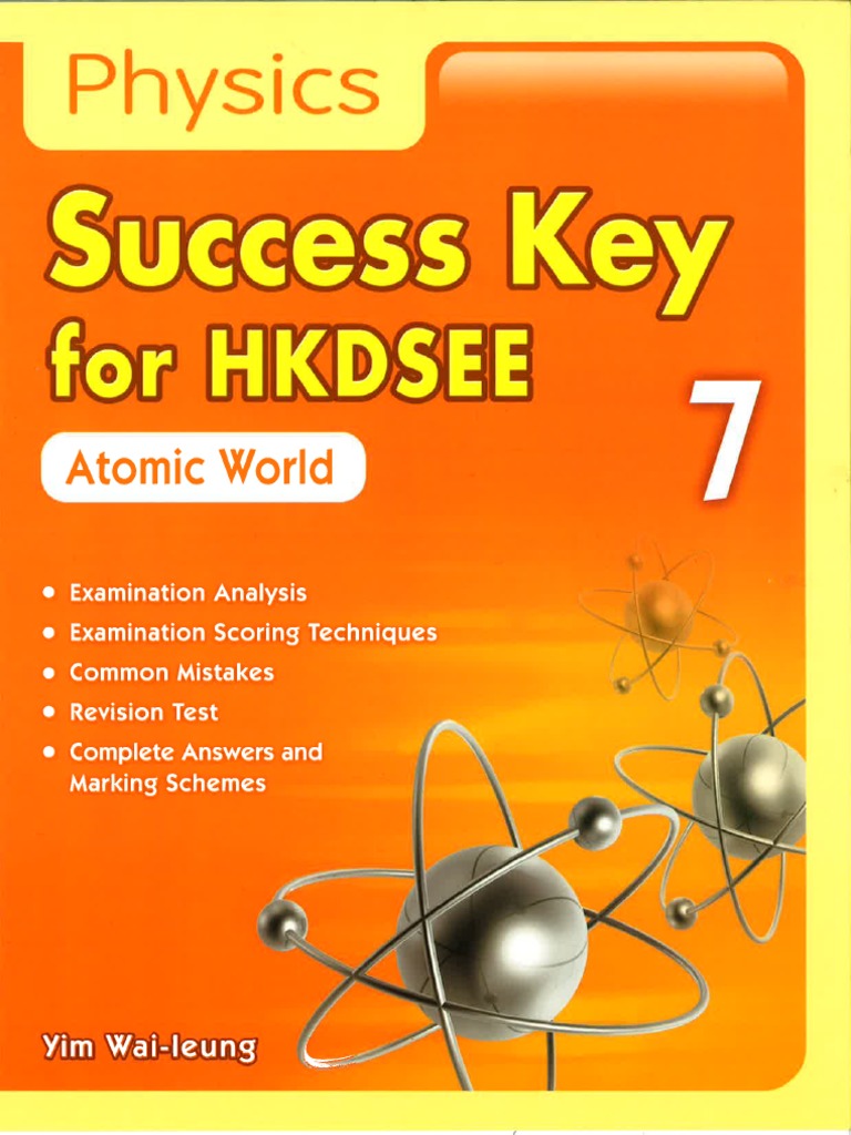 Book 7 Atomic World (2011) | PDF