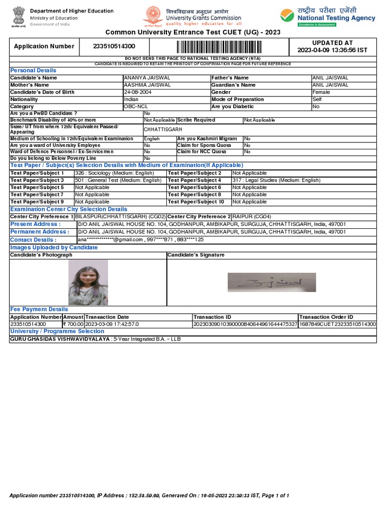 CUETApplicationForm 233510514300 | PDF