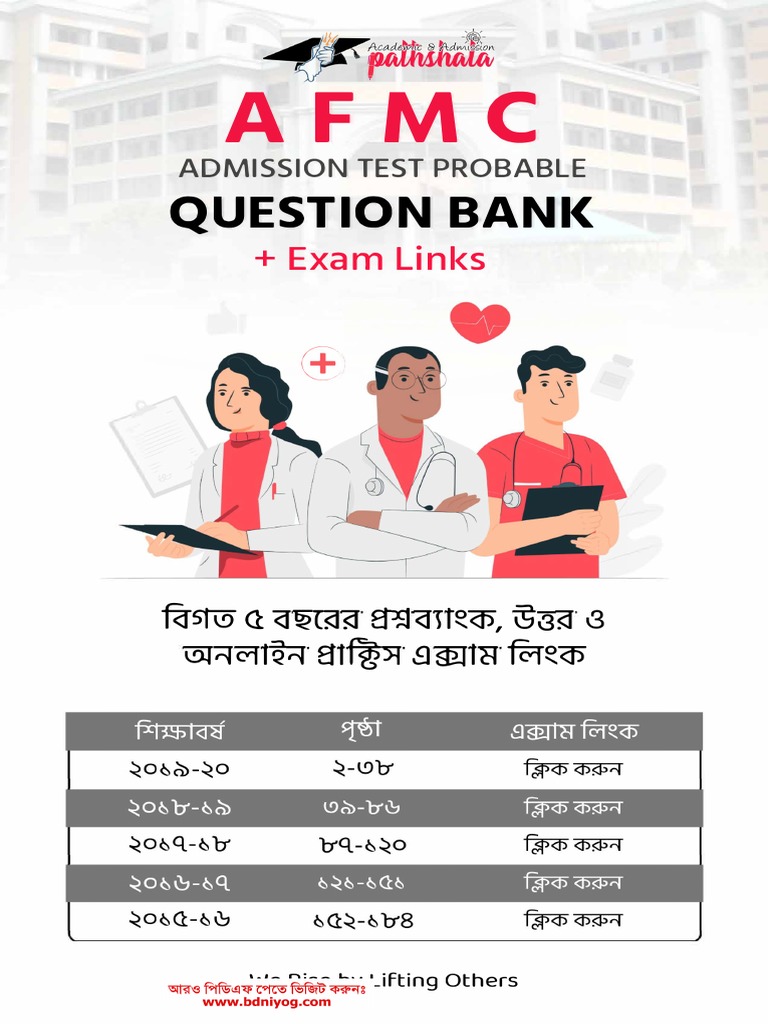 AFMC Question Bank Full [Bdniyog.com] | PDF