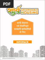 HMT Industrial Park Layout | PDF