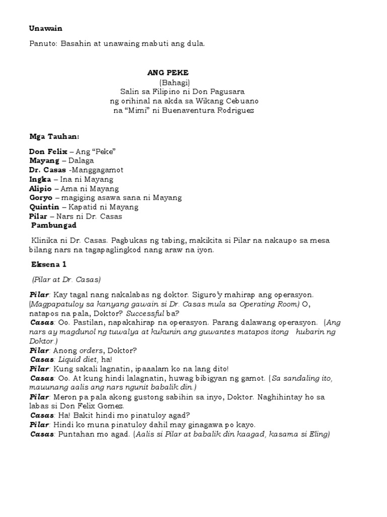 Ang Peke Akda | PDF