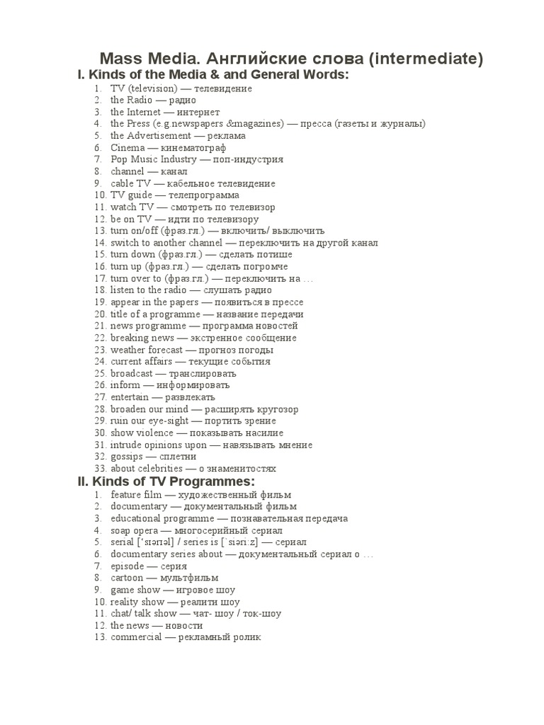 Mass Media Vocabulary for Intermediate Learners | PDF | Social Science