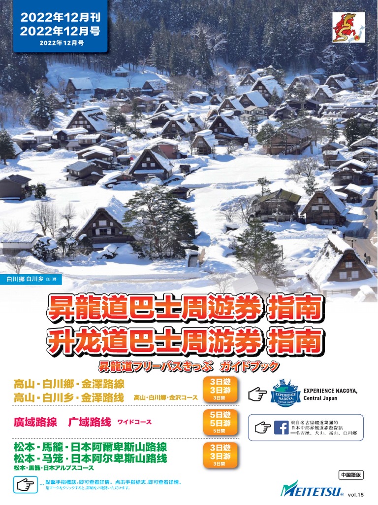 Chinese1 1 Pdf