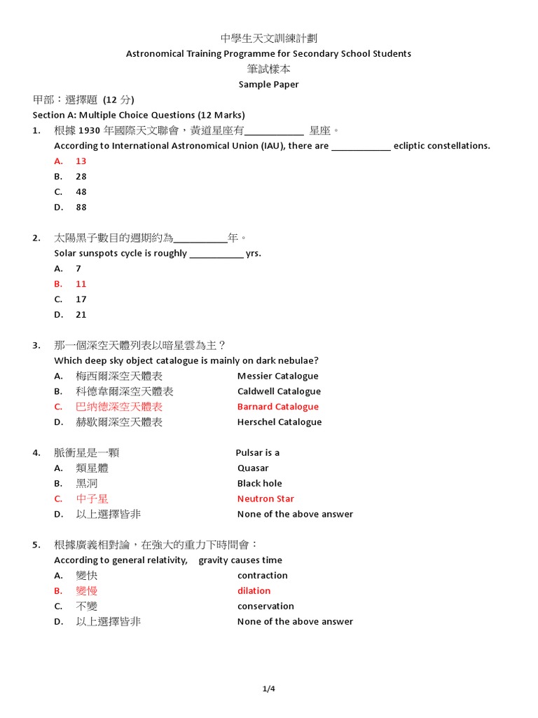 Astro Sample Paper Ans | PDF