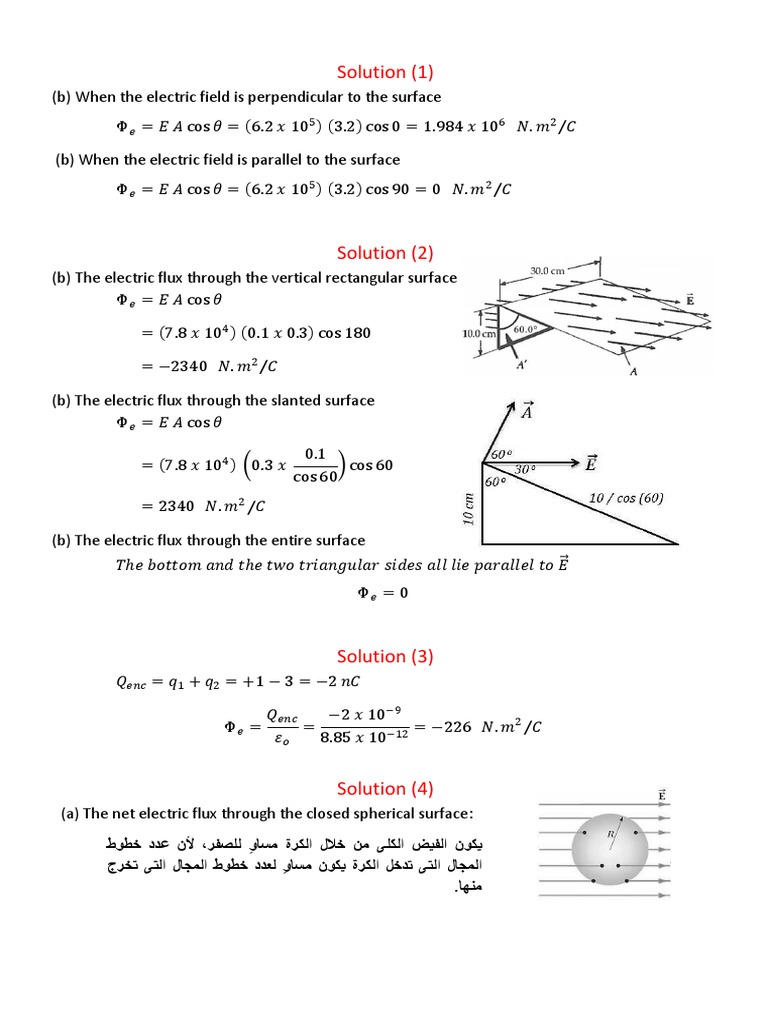 Sheet 2 | PDF | Flux | Electrical Engineering