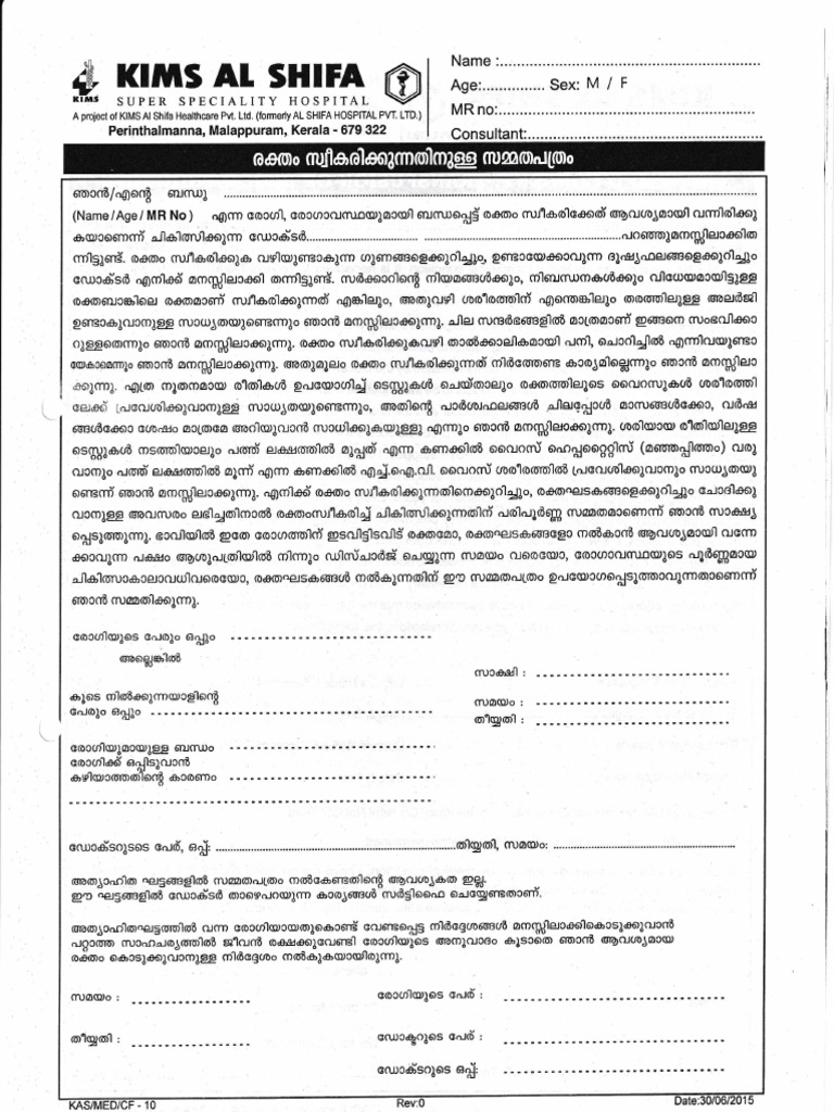 Blood Transfusion Consent | PDF | Blood Transfusion | Informed Consent