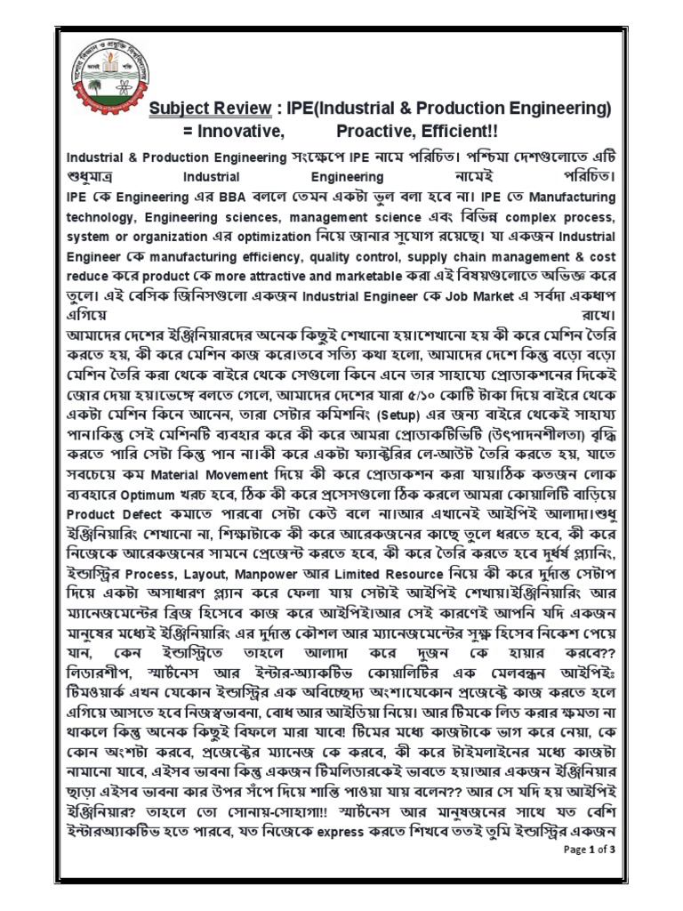 Subject Review of IPE | PDF