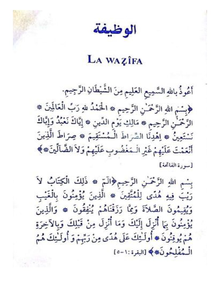 Al Wadifa | PDF
