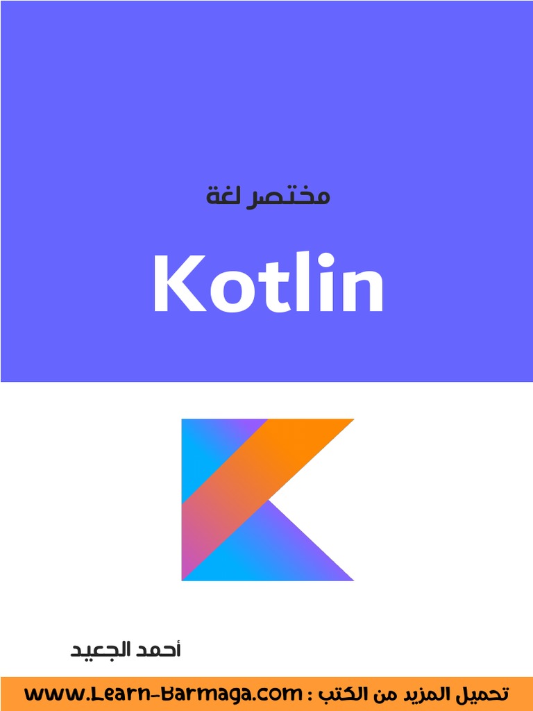 مختصر لغة Kotlin احمد الجعيد | Download Free PDF | Object Oriented ...