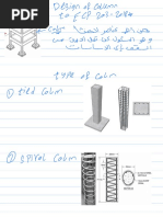 15 - High Mast Light Pole Foundation Design | PDF | Foundation ...