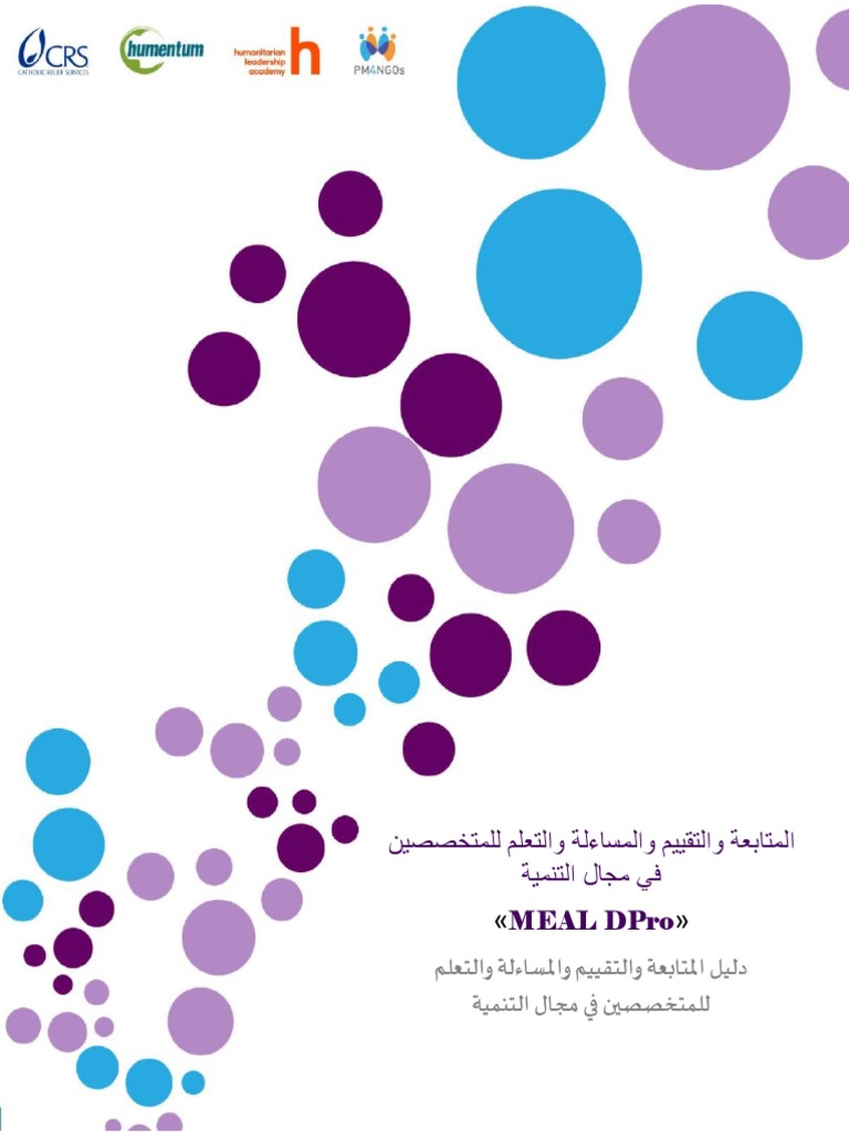 MEAL DPro Arabic | PDF