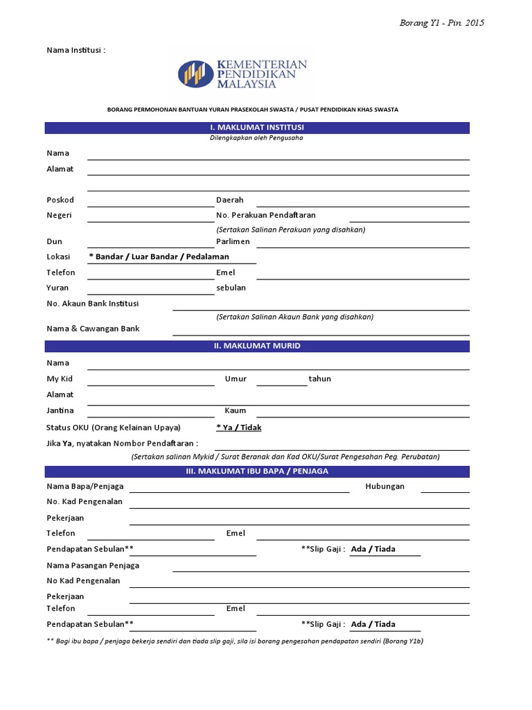 1.borang Y1 PERMOHONAN BANTUAN YURAN | PDF