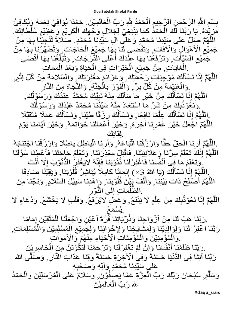 Doa Setelah Sholat Fardu | PDF