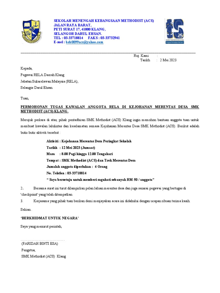 Permohonan Anggota RELA untuk Kejohanan | PDF