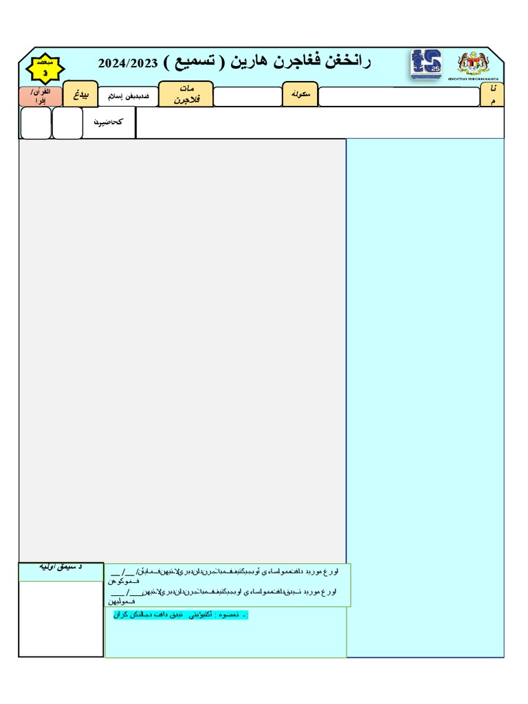 RPH Tasmik 2023 2024 | PDF