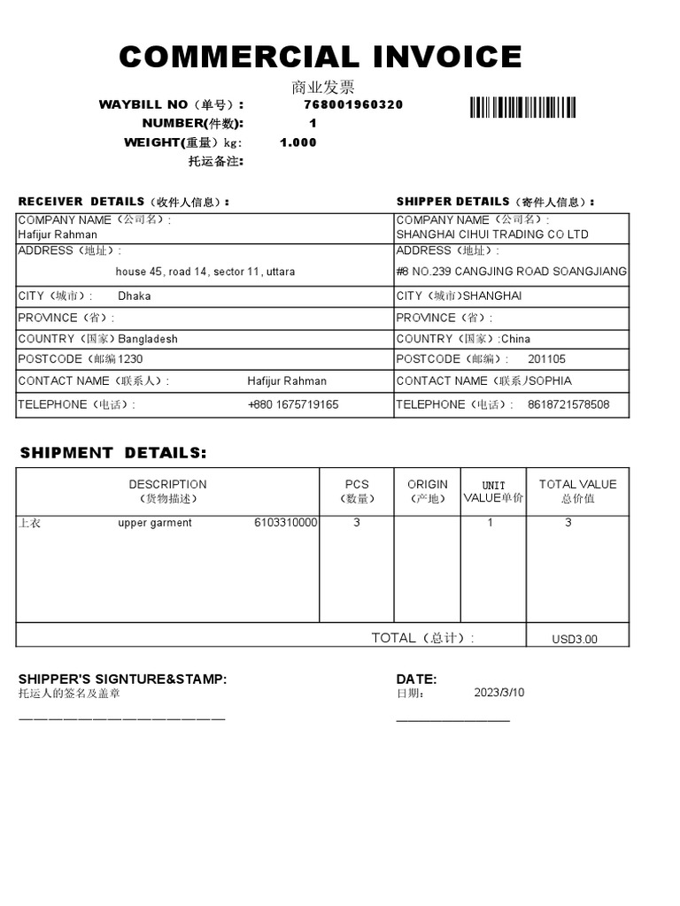 Commercial Invoice: WAYBILL NO（单号）: 768001960320 NUMBER (件数) : 1 WEIGHT ...