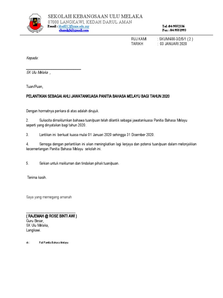 Surat Lantikan BM | PDF