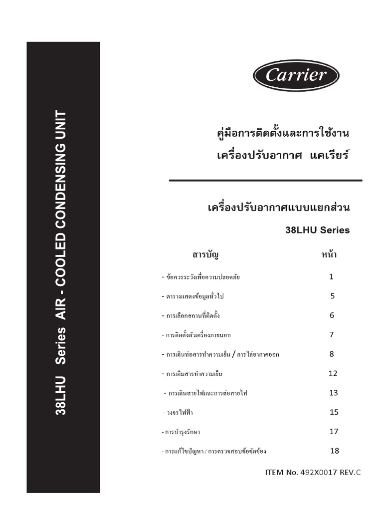 38LHU Manual Carrier | PDF