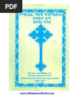 Fetha Negast PDF | PDF