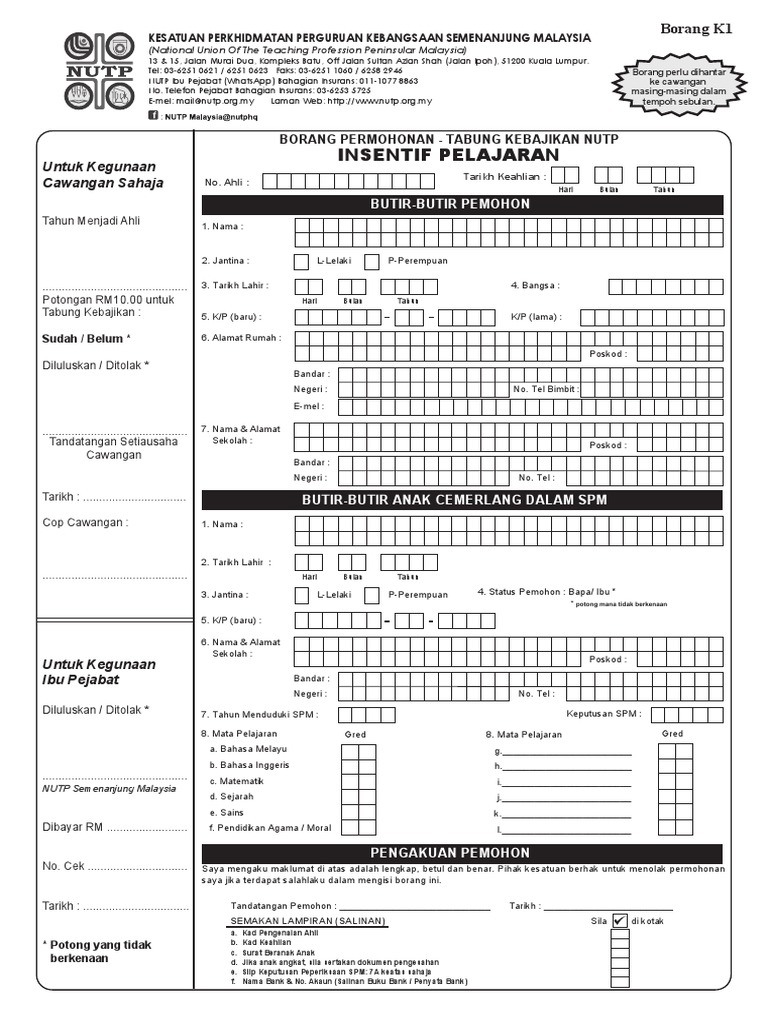 Borang Insentif Pelajaran 2021 | PDF