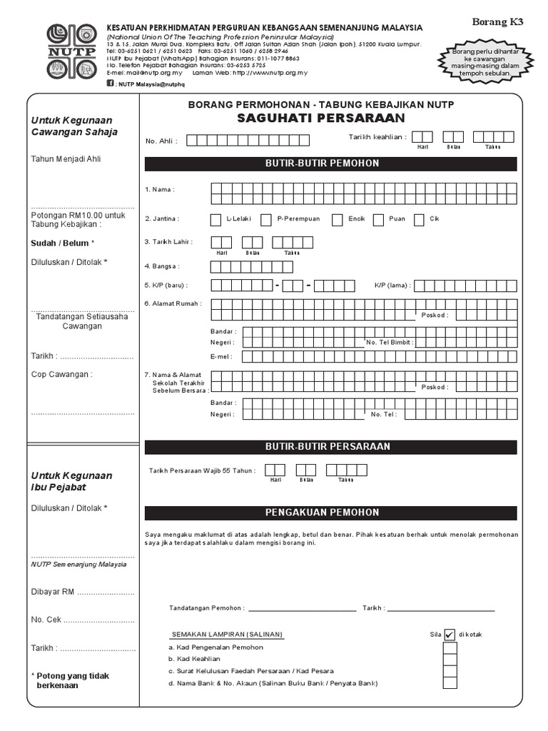 Borang Saguhati Persaraan 2021 | PDF