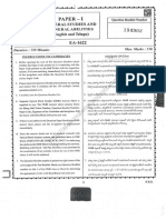 UPSC IAS Mains Blank Answer Sheet | PDF | Business