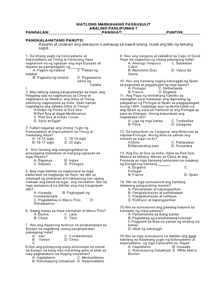 Ap7 3RD With Answer Tos | PDF