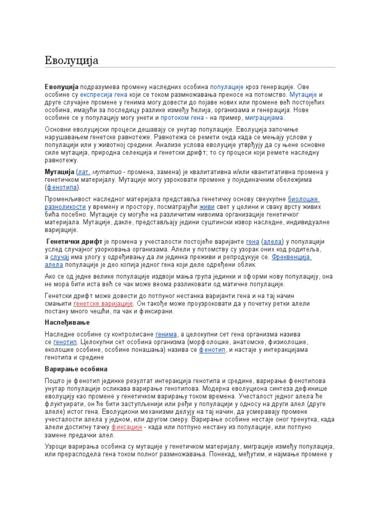 Evolucija - Biologija | PDF