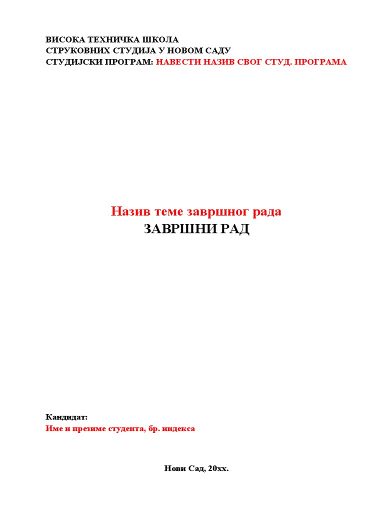 Template Za Zavrsni Rad | PDF