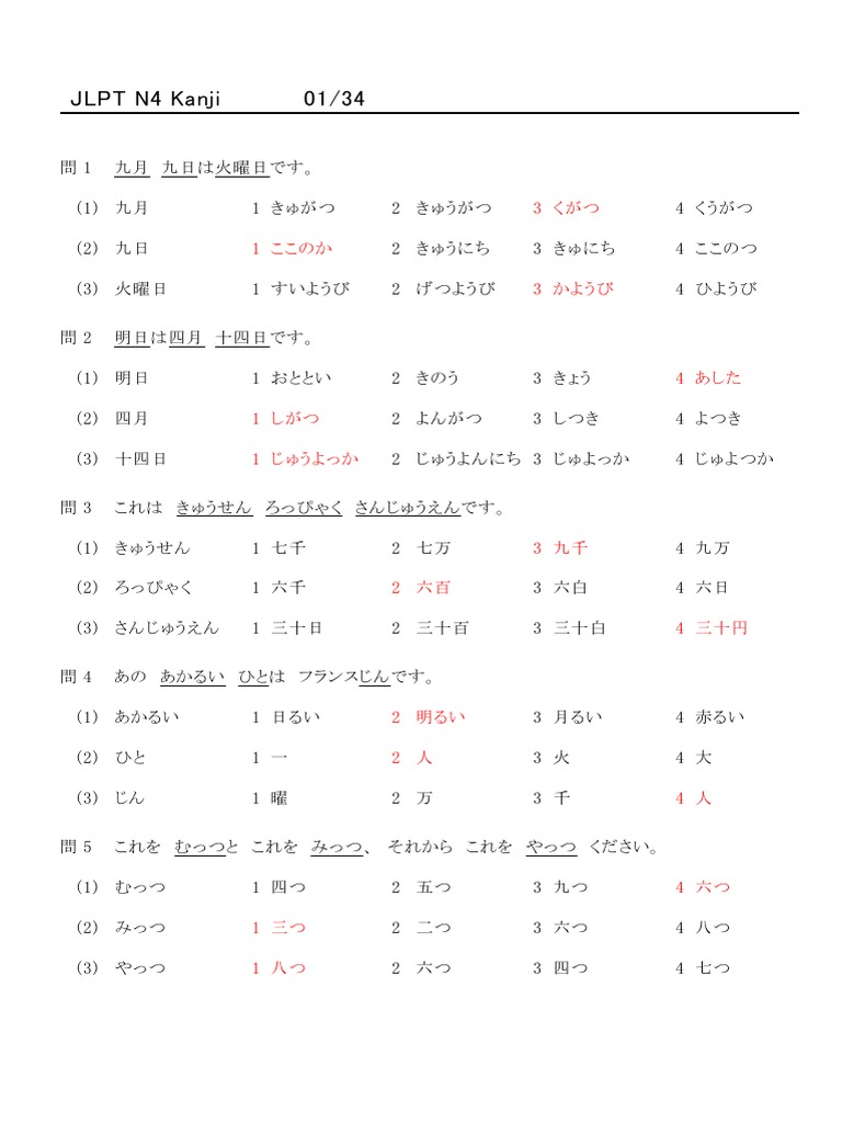 N4 Kanji Quiz Answer | PDF