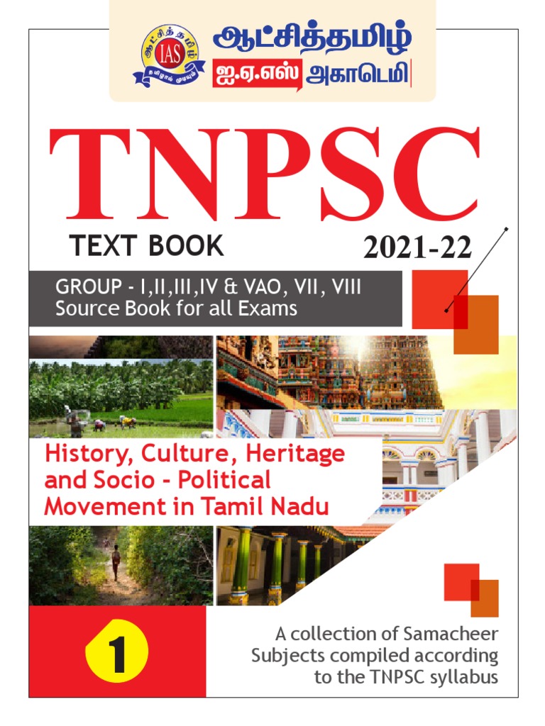 TNPSC Text Book em - 1 | Download Free PDF | South India