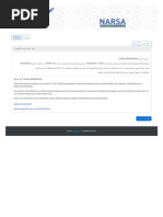 Consultation de L'état Des Oppositions NARSA SERVICES | PDF