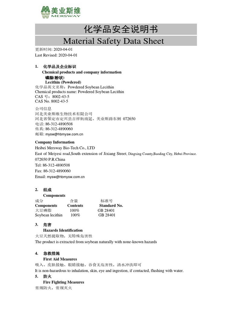 MSDS_Soy Lechitin ex Hebei Mersway | PDF | Chemistry | Chemical Substances