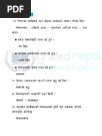HSEB Nepali Model Question Class 11 Set 4 | PDF | Teaching Methods ...