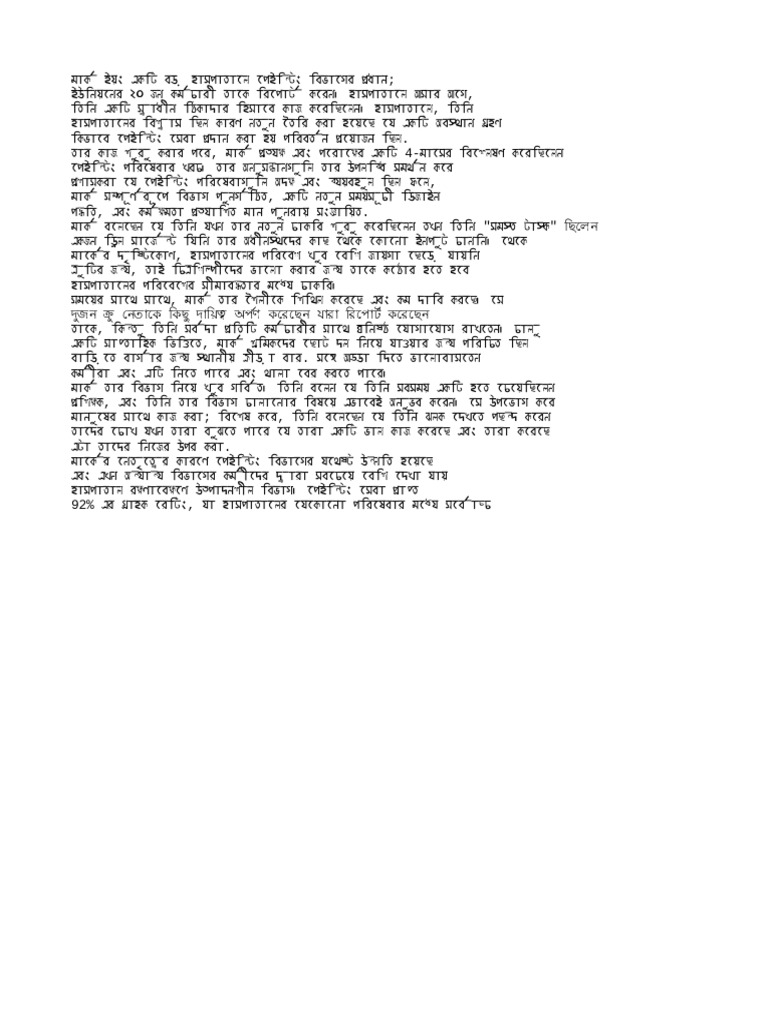 Case Study 4 1 A Drill Sergeant Pdf