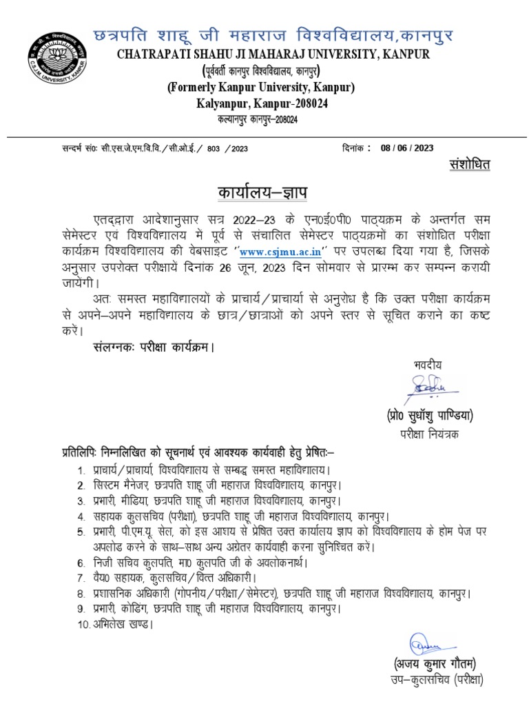 Revised-Nep-Even-Semester-Exam-Scheme-2023 | PDF