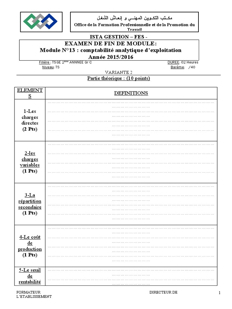 2 Efm Tsge 2015 2016 v2 Casa Congele | PDF