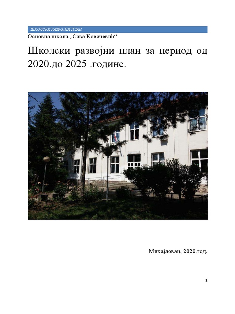 Skolski Razvojni Plan 2020 2025 | PDF
