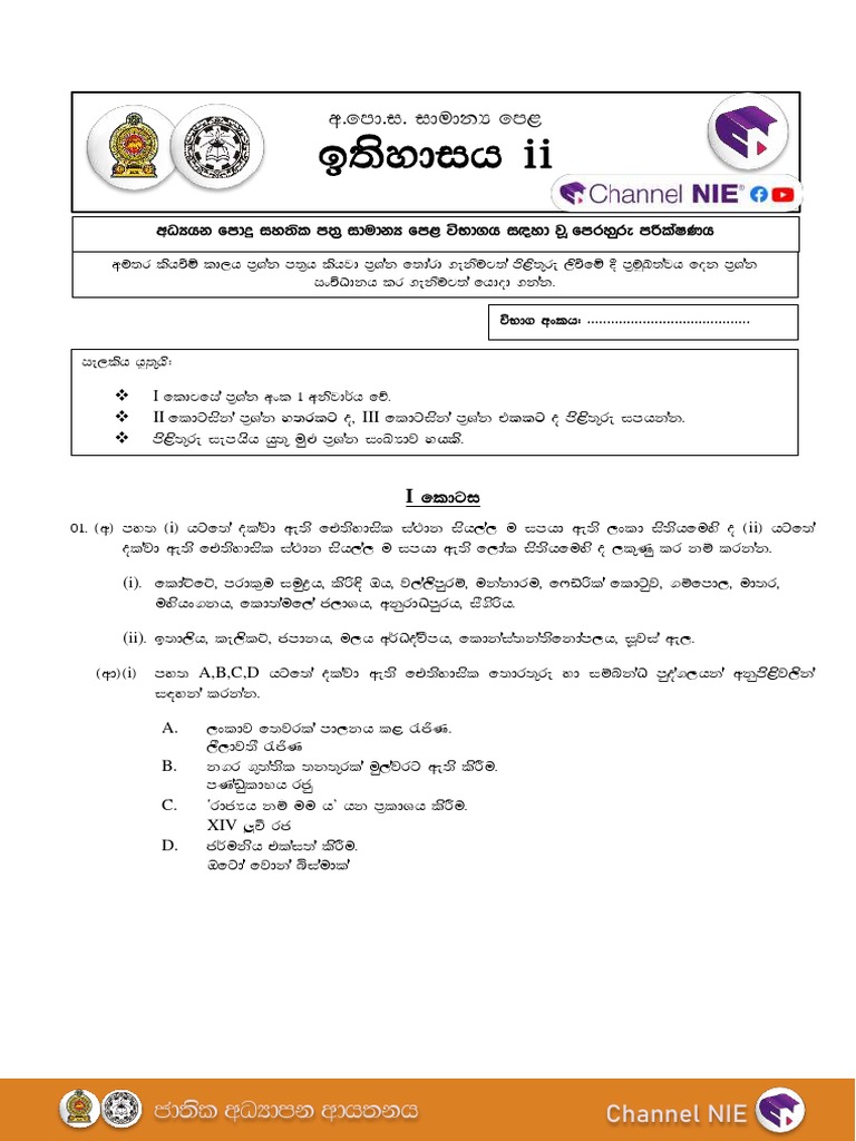 OL 2022 - Training Paper - History with answer 1 | PDF