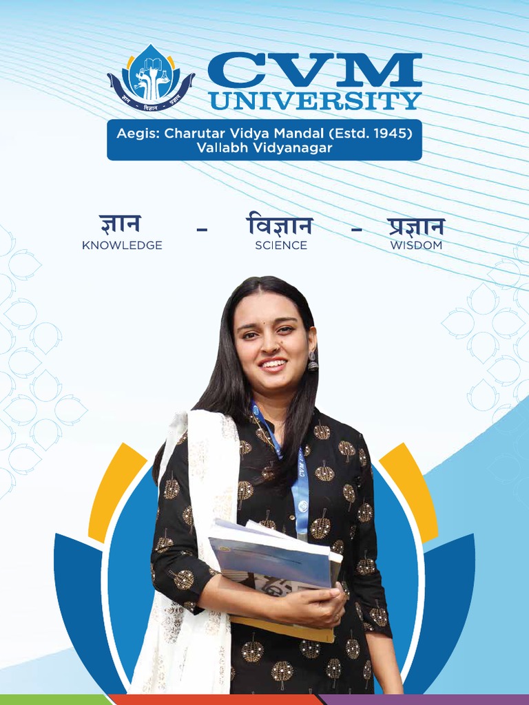 CVMU_Brochure_2023-1 | PDF