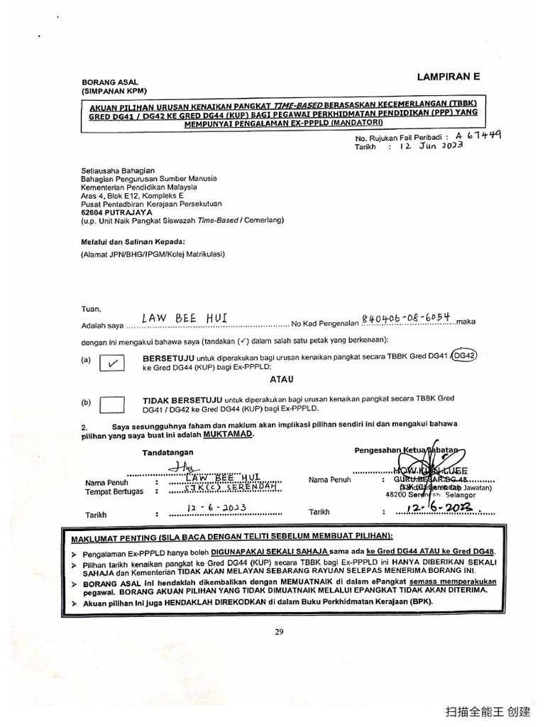 Surat Akuan Pilihan LBH | PDF