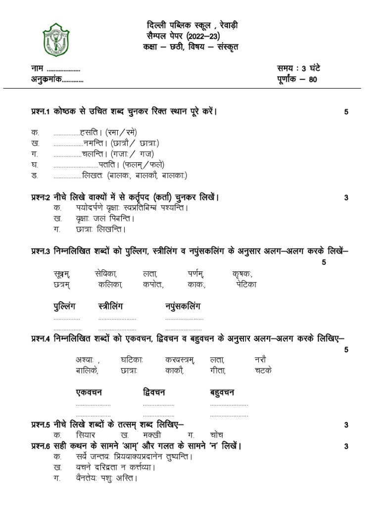 6 Sanskrit Sample Paper Pdf