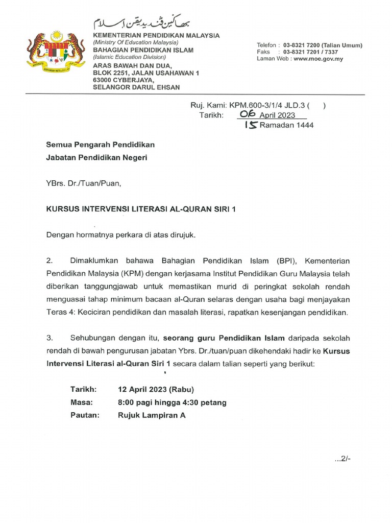 Surat Pemakluman Ilqa Online | PDF