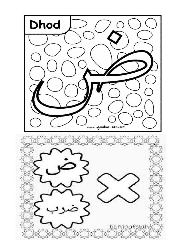Huruf Dhod | PDF
