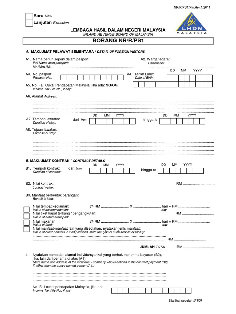Borang Nr/R/Ps1: Baru Lanjutan Lembaga Hasil Dalam Negeri Malaysia | PDF