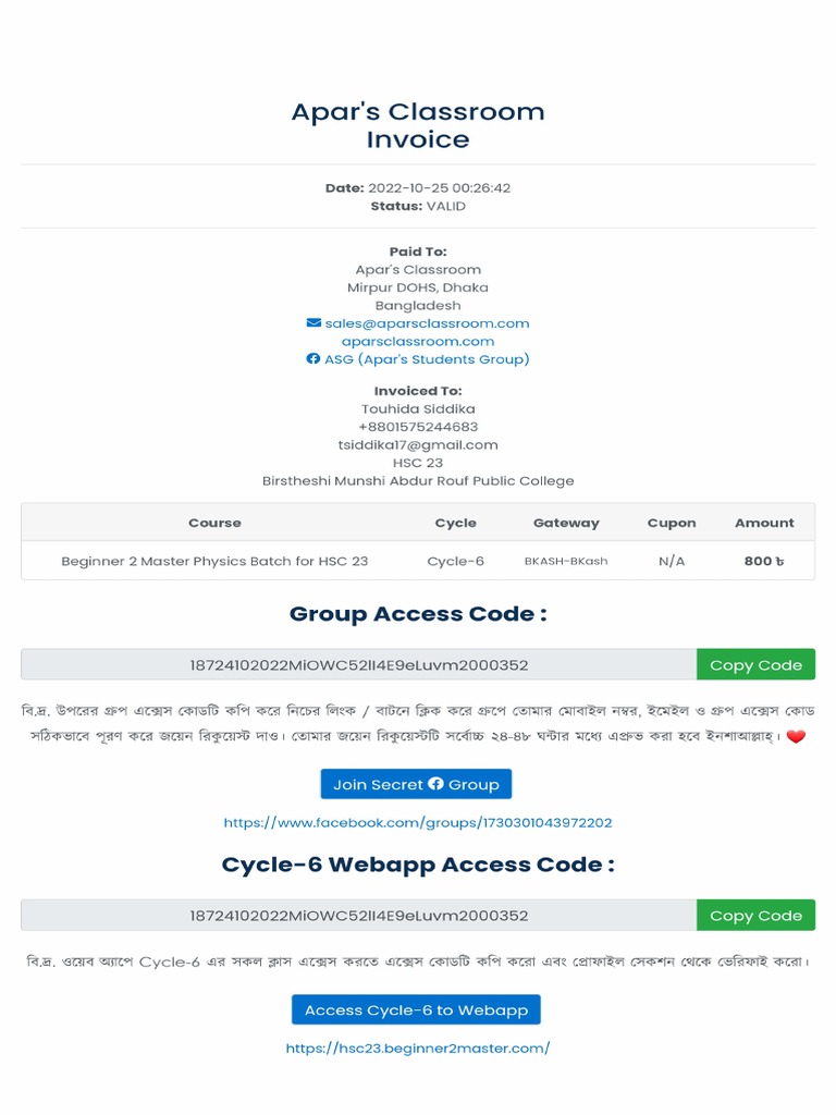 ASG-Shop-Invoice - Beginner 2 Master Physics Batch For HSC 23 - Cycle-6 ...