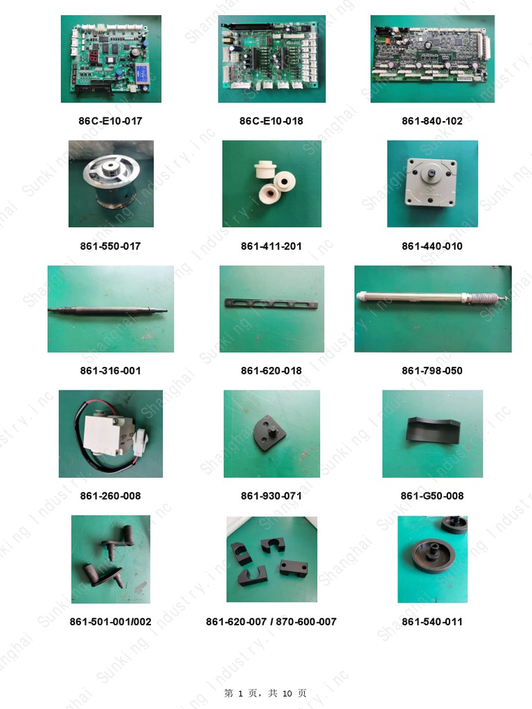 Vortex Catalogue | PDF