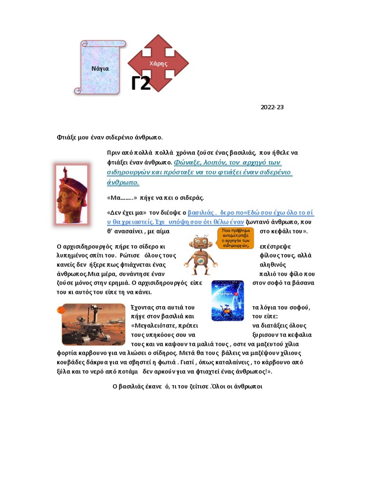 DD 0 F 9 F 4 B 76 C 3 e 3 e 800 DD | PDF